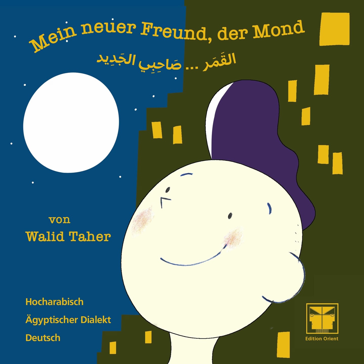 Mein neuer Freund, der Mond (Deutsch, Arabisch, Petra Dünges, Walid Taher, 2024) - Galaxus