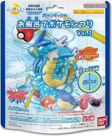Pokémon Scarlet & Violet Fishing in the Bath Pokeball Bath Bomb Vol.2 ...