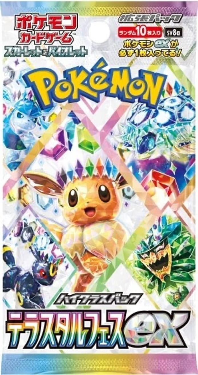 Pokémon Terastal Festival ex (sv8a) Booster Pack (Japonais) - Galaxus