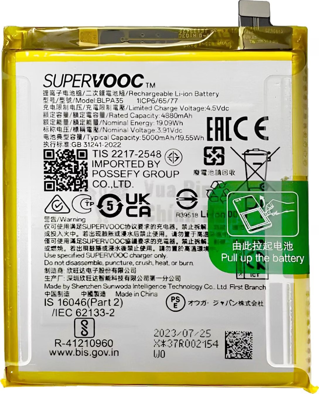 Clappio Batterie de remplacement 5000mAh, Remplace le modèle BLPA35 ...