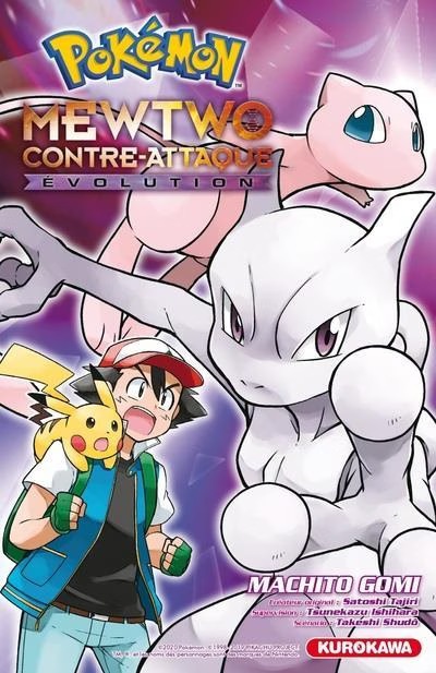 Kurokawa Pokémon, le film. Mewtwo contre-attaque : évolution ...
