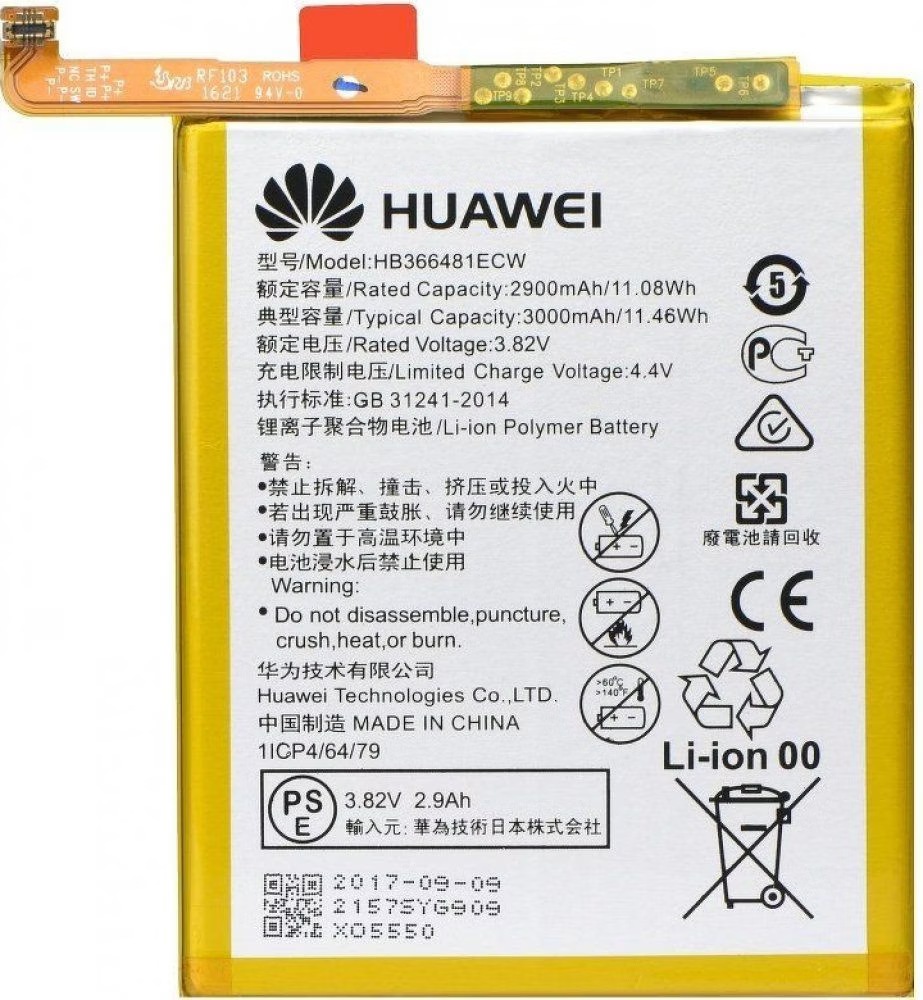 Huawei HB366481ECW (Service Pack) - kaufen bei Galaxus