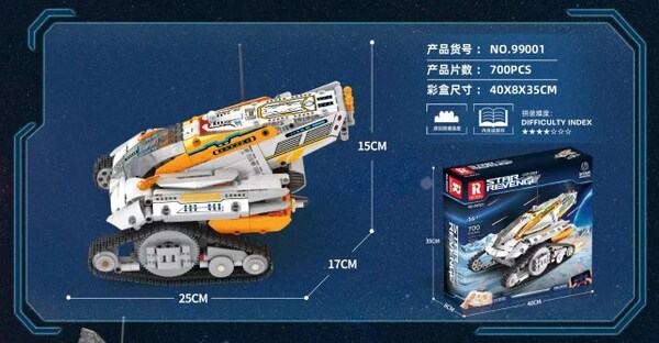 ReoBrix Space crawler - buy at Galaxus