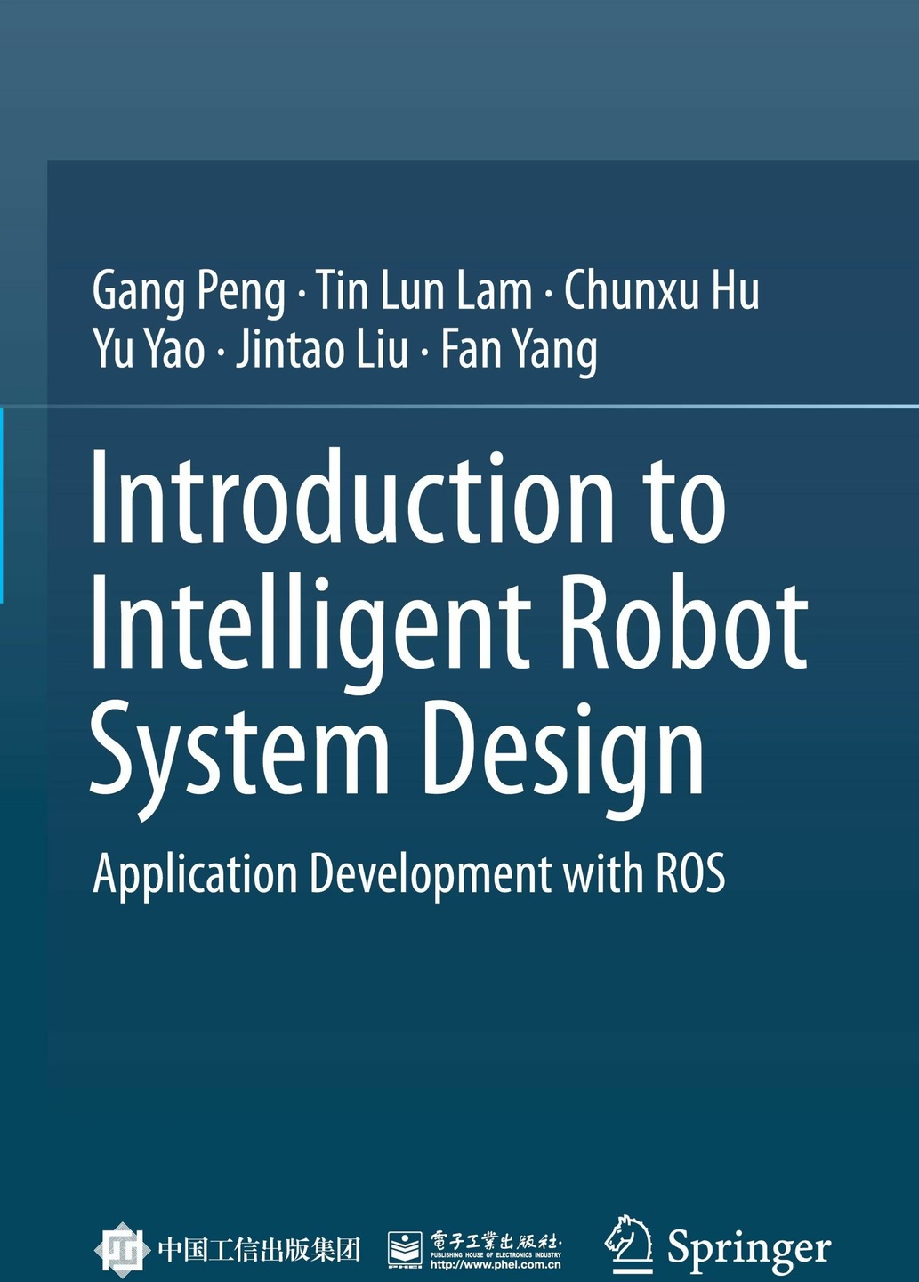 Introduction to Intelligent Robot System Design (English, Fan Yang ...