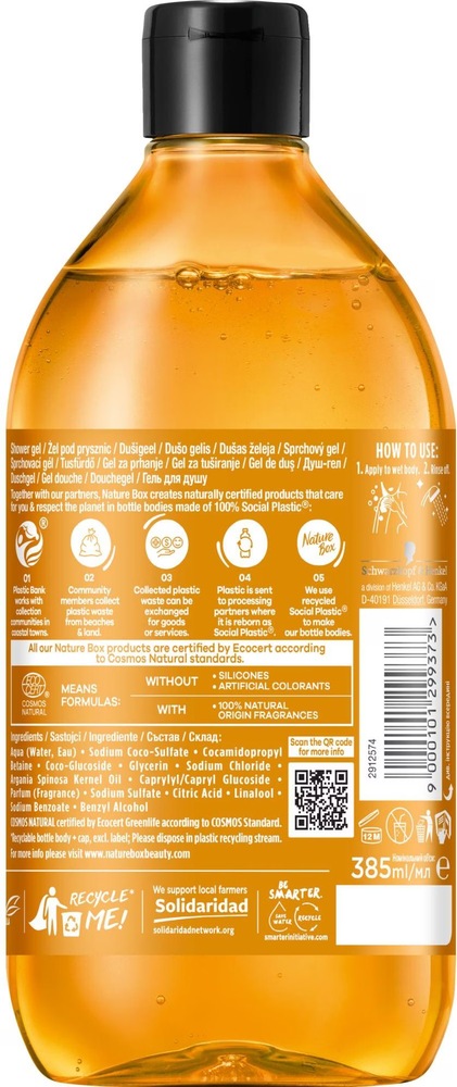 Nature Box Replenishing Shower Gel (385 ml) - kaufen bei Galaxus